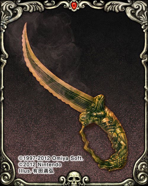 Mind Ripper – MITSUHIRO ARITA / WORKS