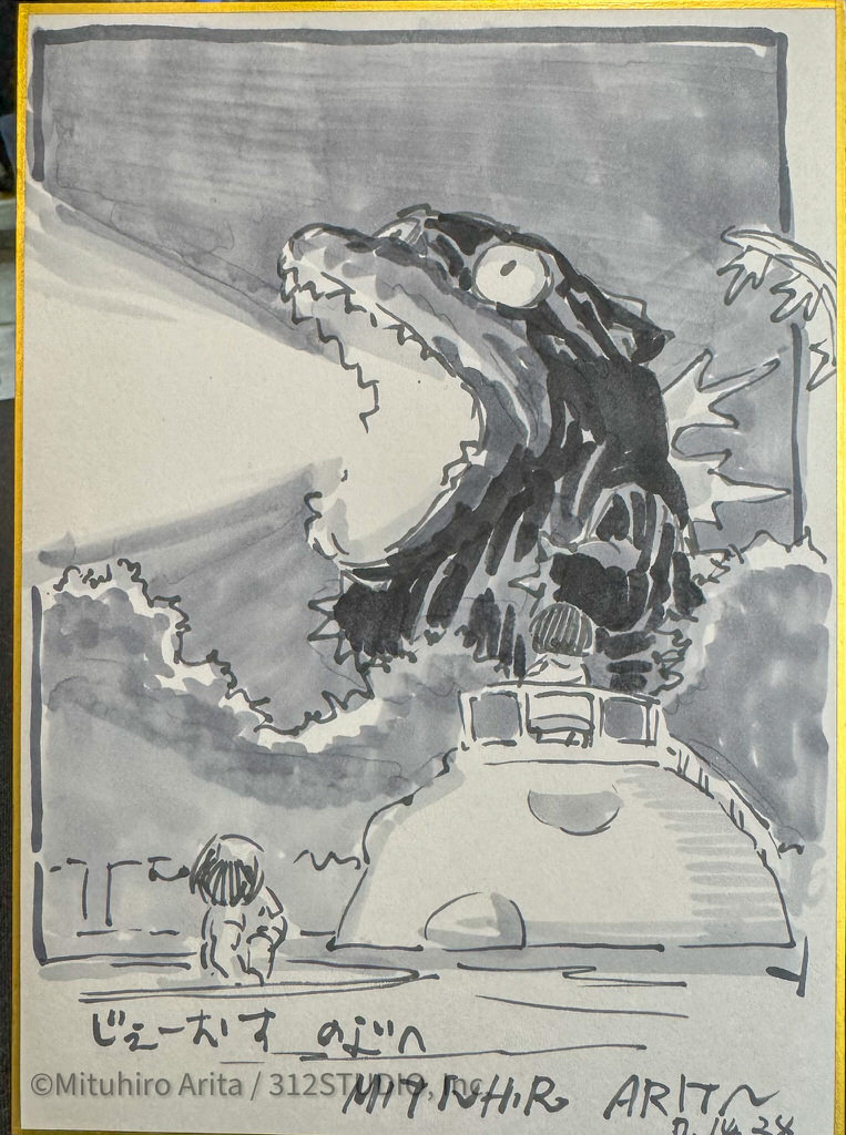 MITSUHIRO ARITA / WORKS – Illustrator / Designer / Artist